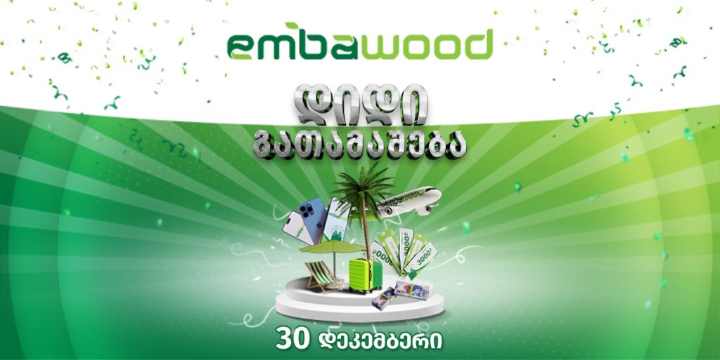Blog – Embawood.Ge